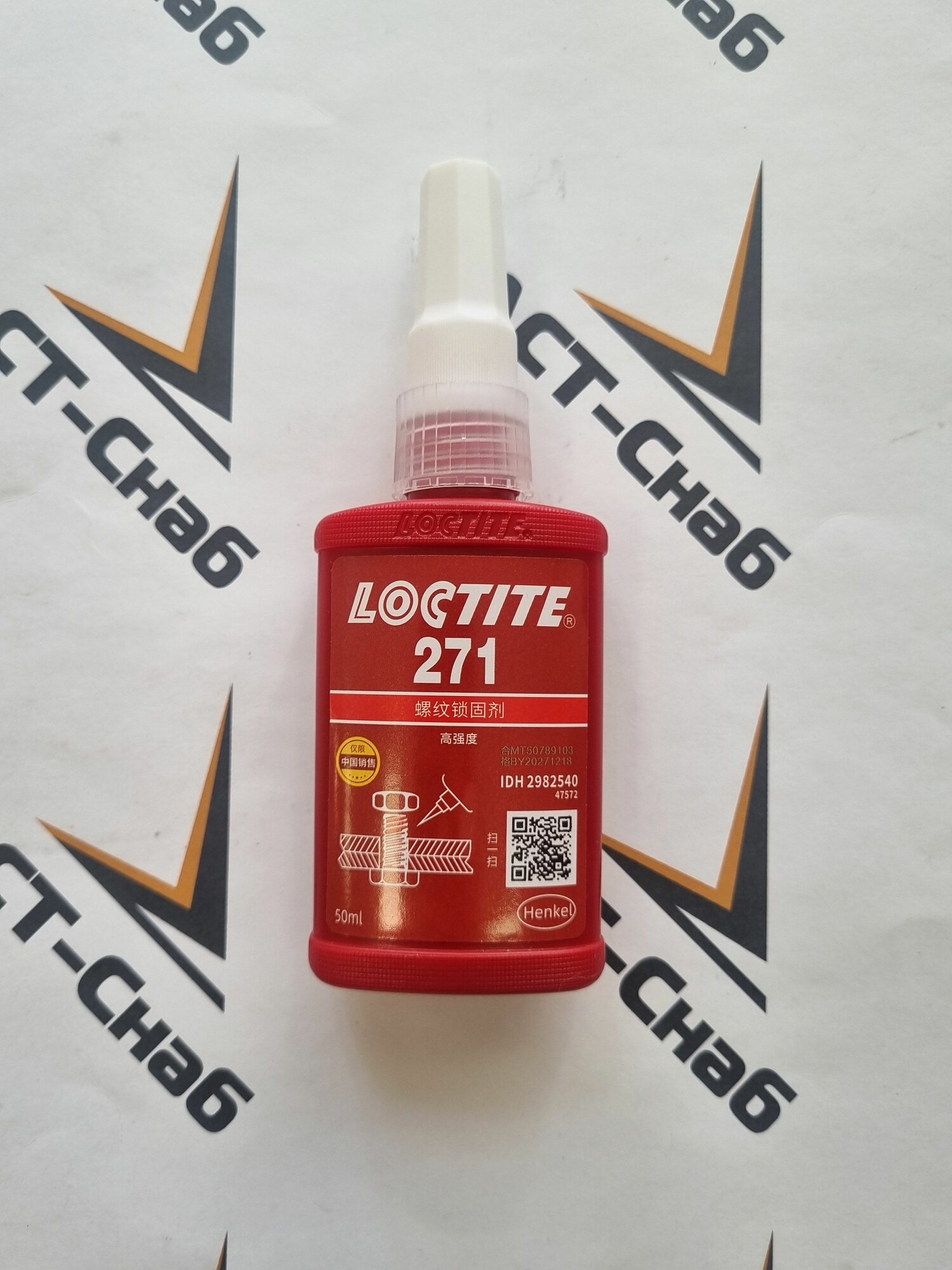 Фиксатор резьбы Loctite 271 50мл (красный)