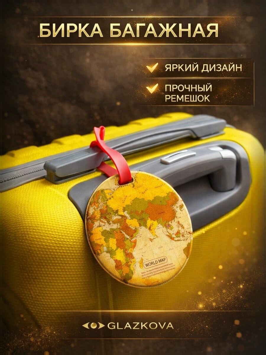 Аксессуар для атомайзера