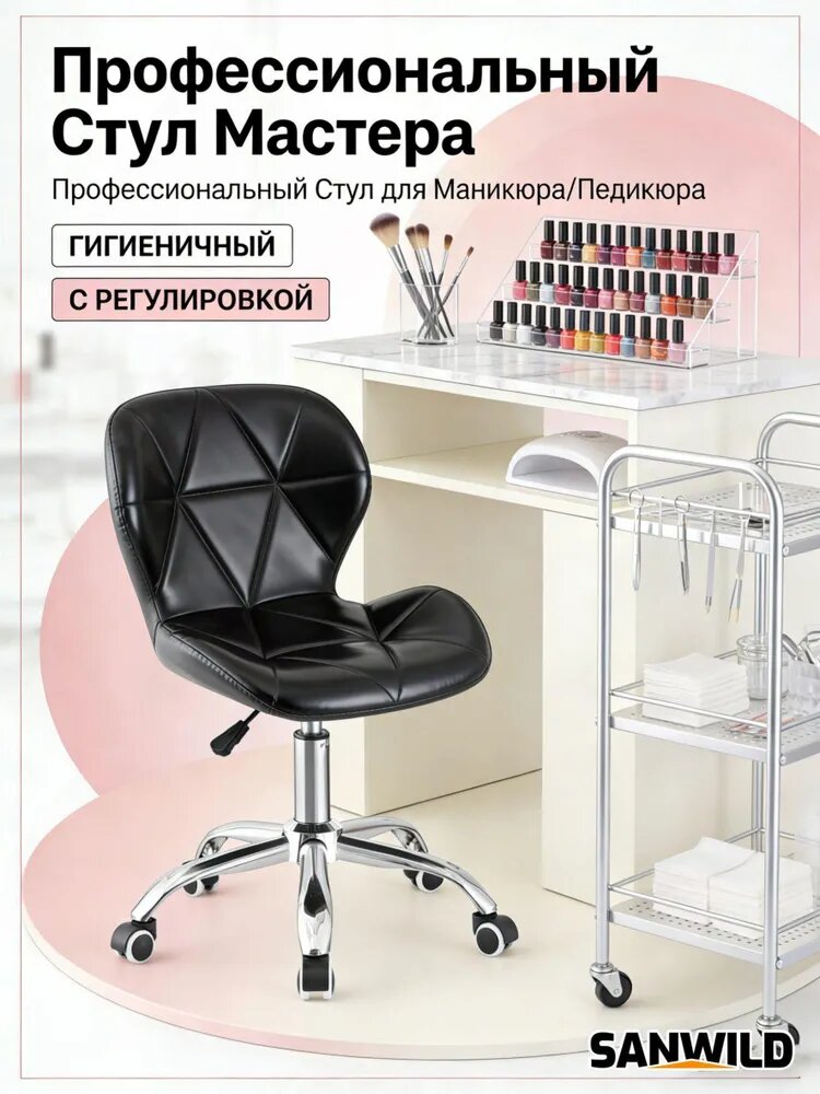 Стул мастера, Цвет товара