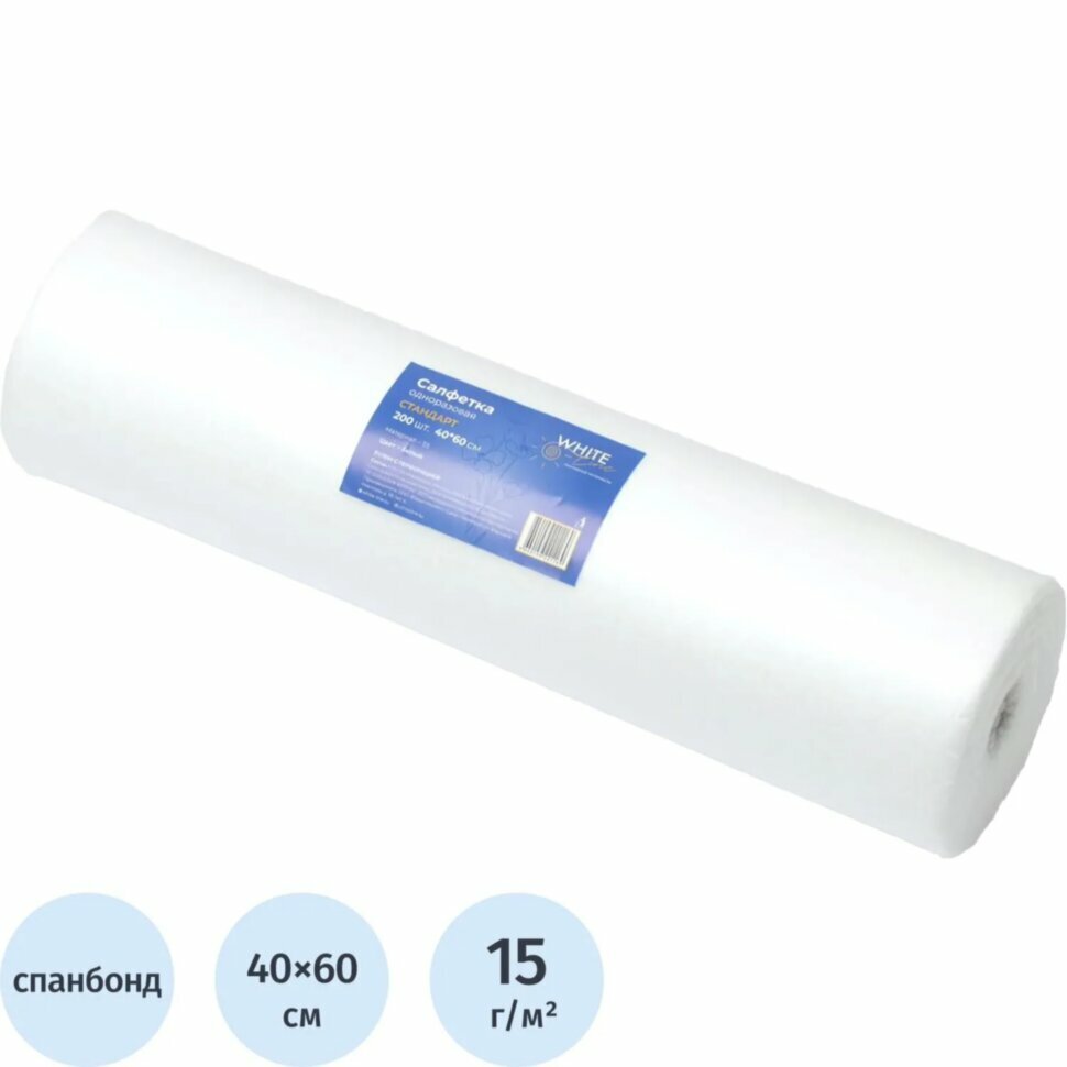 Салфетка в рулоне 40х60, белый (200шт/упак), SS Стандарт, 10494(1169), 1757908