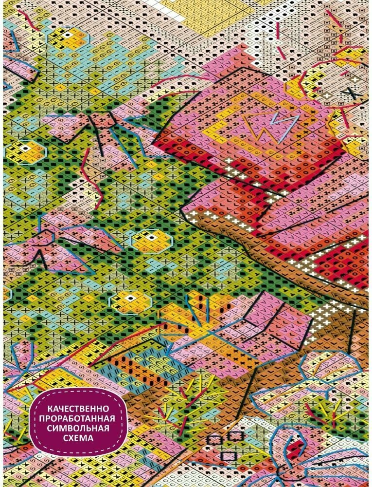 Вышивка Частичная, "Накануне волшебства" 14 Aida Риолис (Россия) арт. 2265 — фото 1