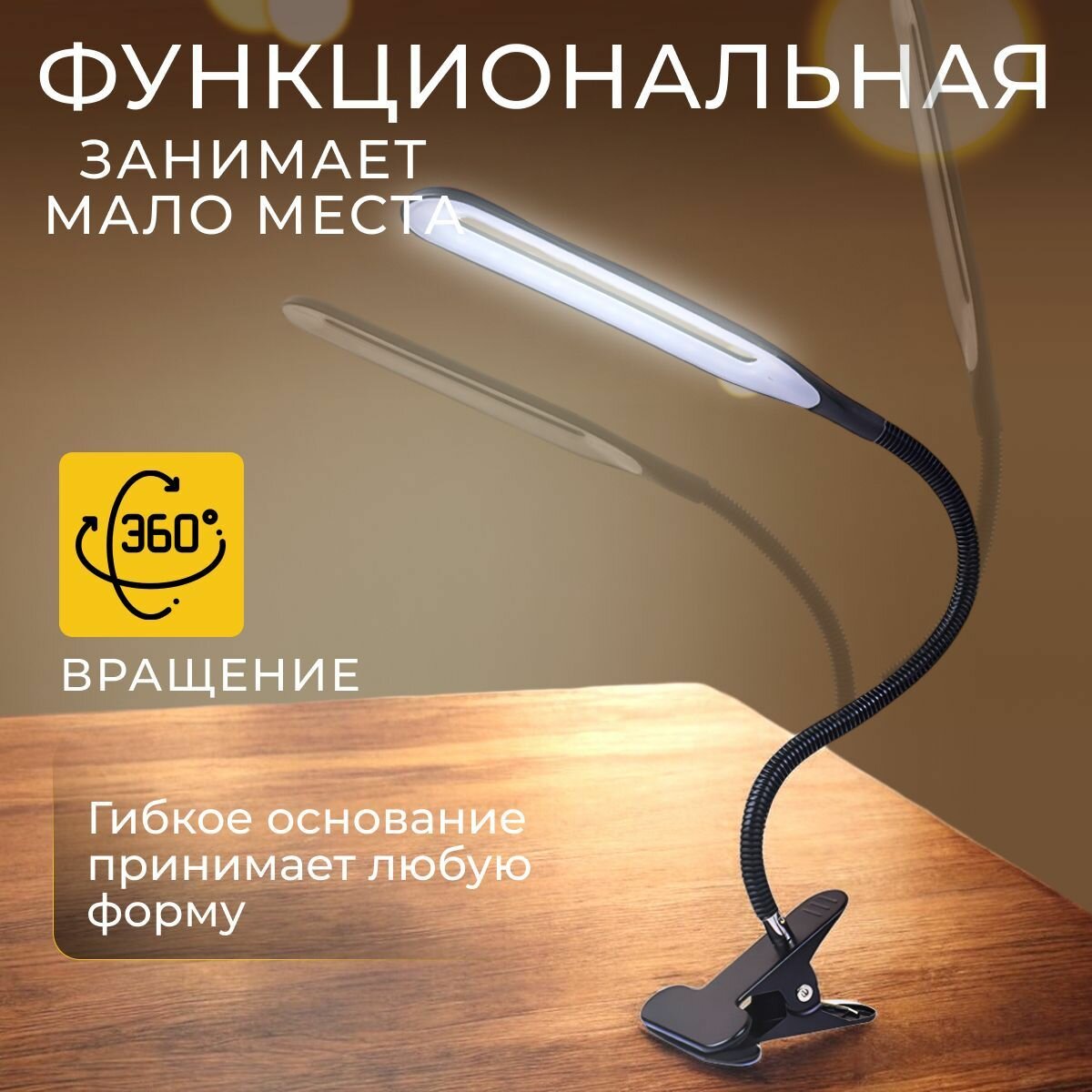 Лампа настольная — фото 1