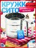 Сито, диаметр 10 см, 1 предм.