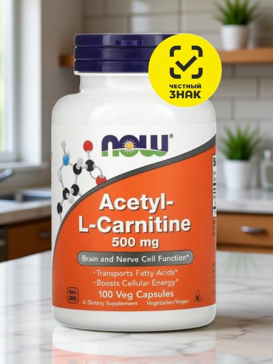 NOW Foods, Ацетил-L-карнитин, 500 мг, 100 растительных капсул Честный Знак