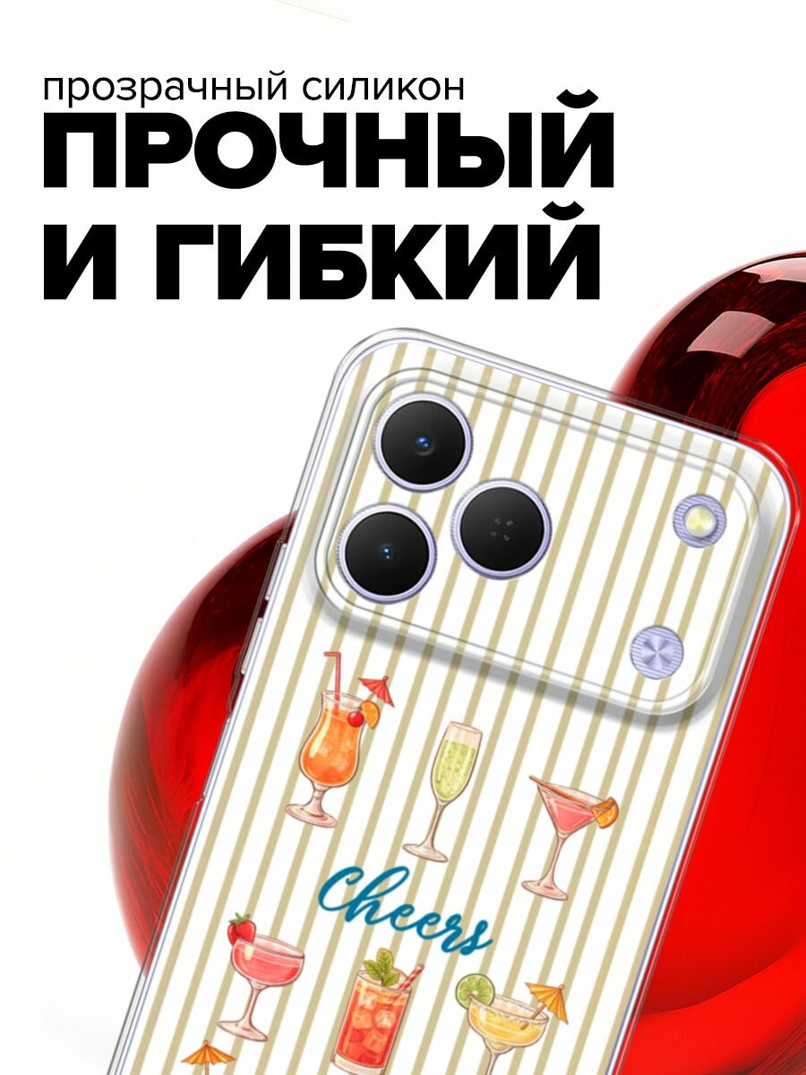 Силиконовый чехол на Tecno Spark 50 / Текно Спарк 50 с принтом Cheers — фото 1