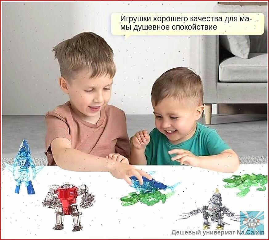 Робот-трансформер "Тигровая акула", пластик, интерактивная, цвет лазурный — фото 1