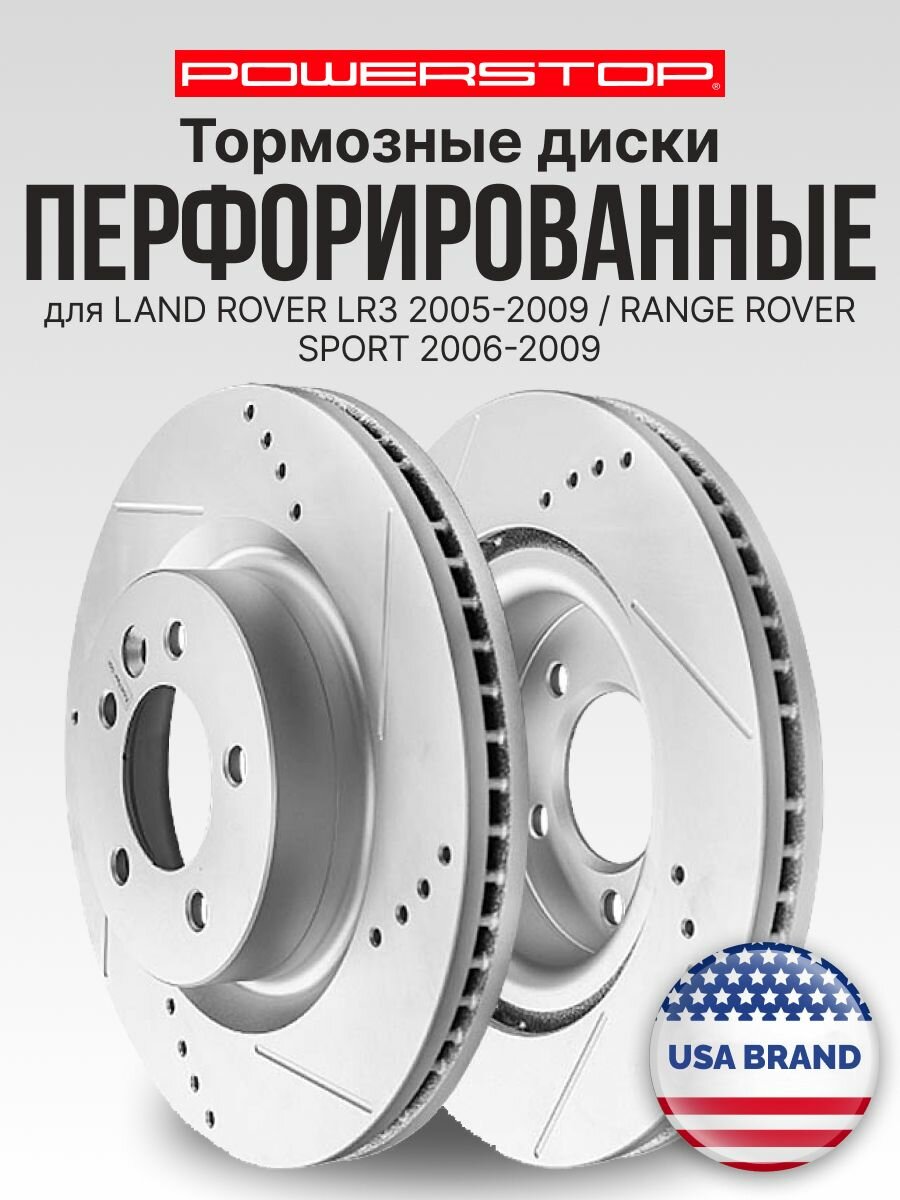 Диски тормозные передние 2шт. PowerStop Evolution с перфорацией и насечками на LAND ROVER LR3 2005-2009 / RANGE ROVER SPORT 2006-2009