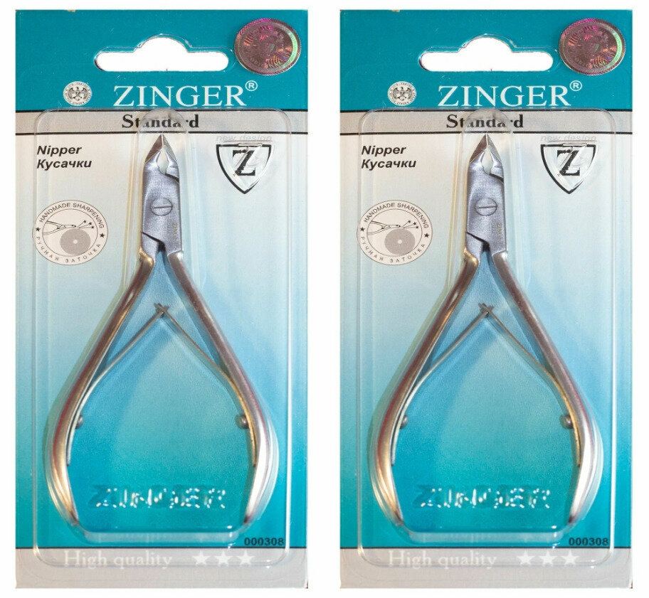 Кусачки маникюрные Zinger, B-002-S, 2-х пружинные, 2 шт