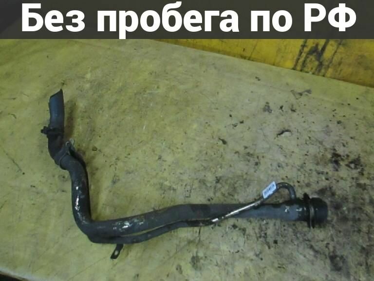 Горловина бензобака с пробегом Mitsubishi Lancer Cedia Wagon CS5W