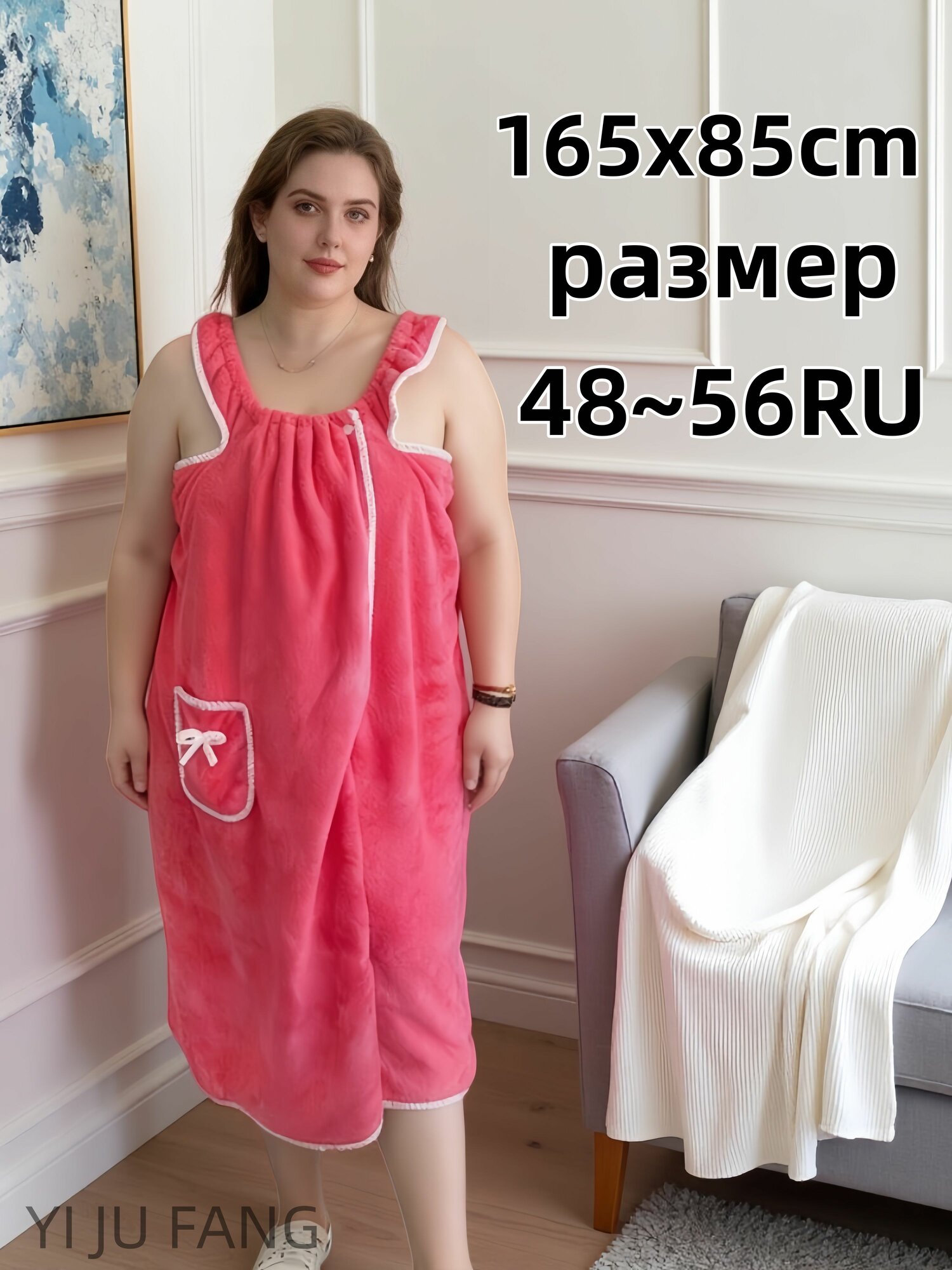 Банное полотенце 165*85 см, полотенце банное большое женское