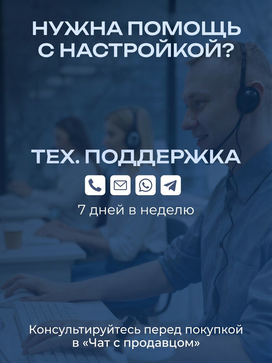 Блок управления HiTE PRO Relay-16А — фото 1