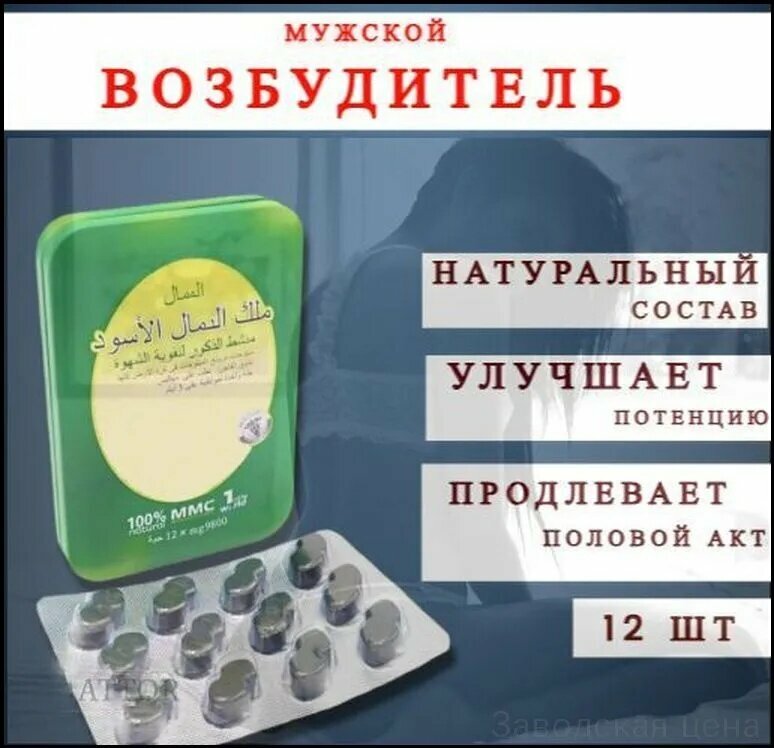Пищевая добавка — фото 1