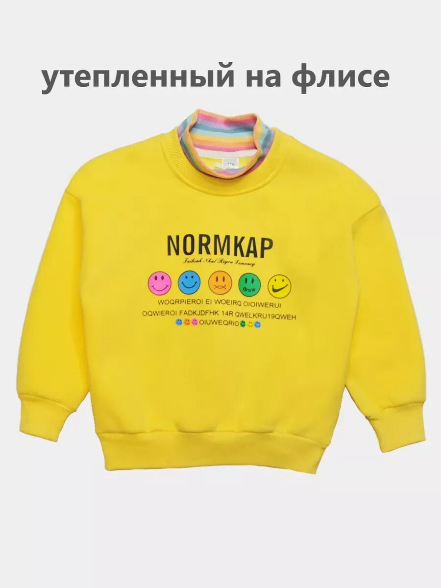 Свитер PLANETINDIGO