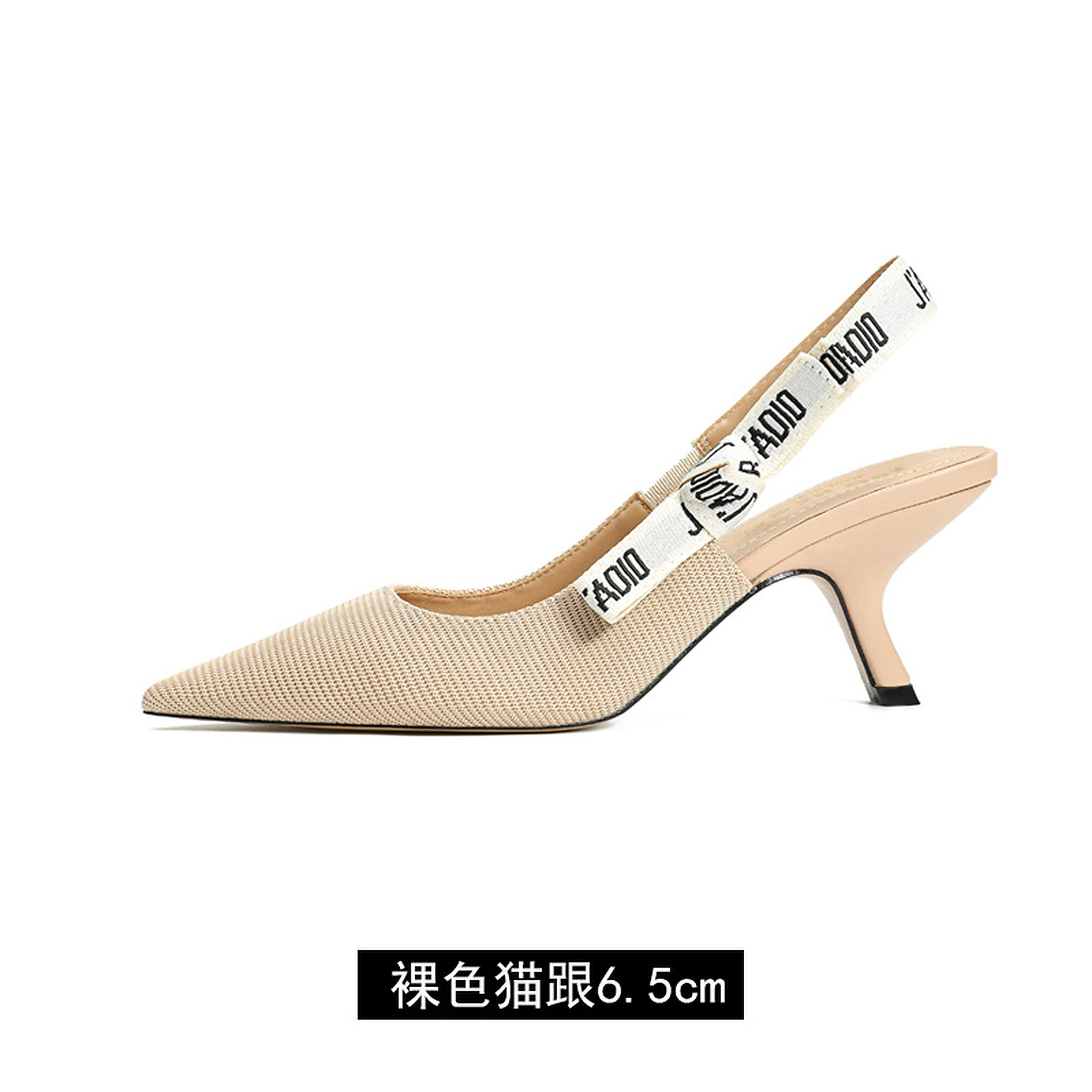 Босоножки Elegant Line