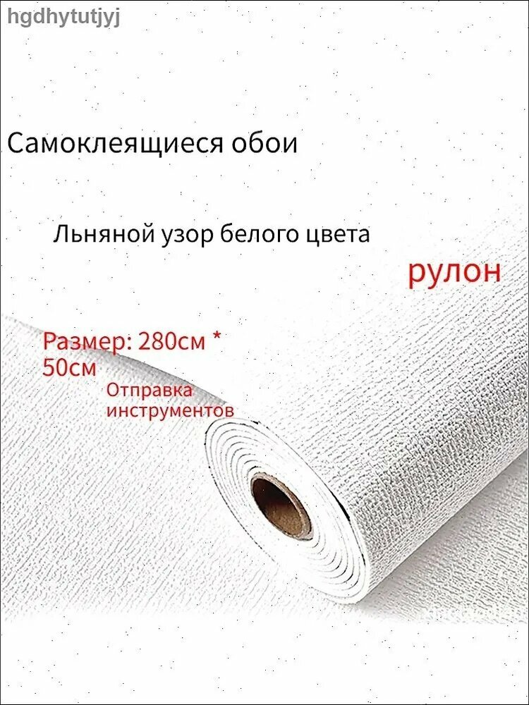 Самоклеящиеся обои для стен в рулоне мягкие с фольгой 280х50см. пвх панели для кухни, в ванную, для дачи и дома
