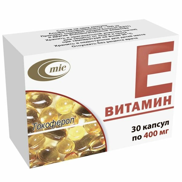 Витамин Е капсулы 400мг 30шт