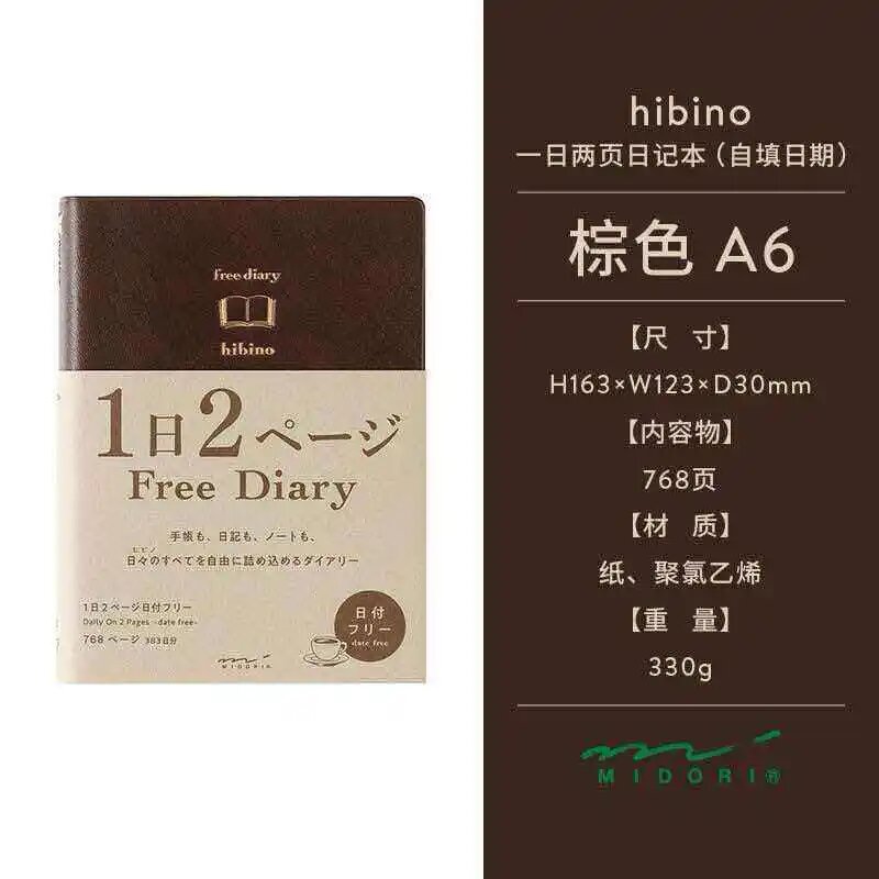 MIDORI Hibino A6 ежедневник a6 brown