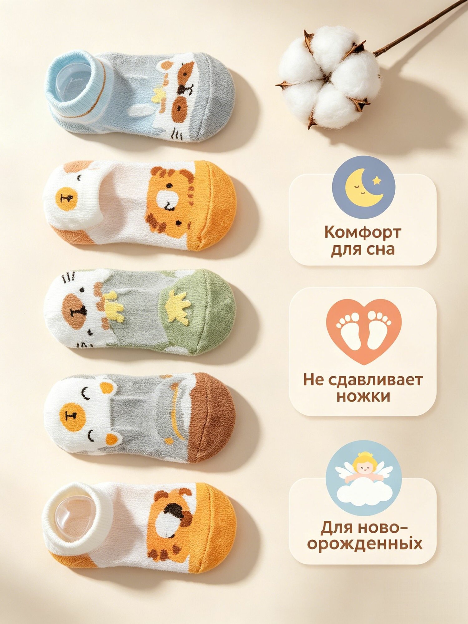 Носки Весна-лето 2026, 5 пар, размер 16-18CM【6-8 лет】, мультиколор — фото 1