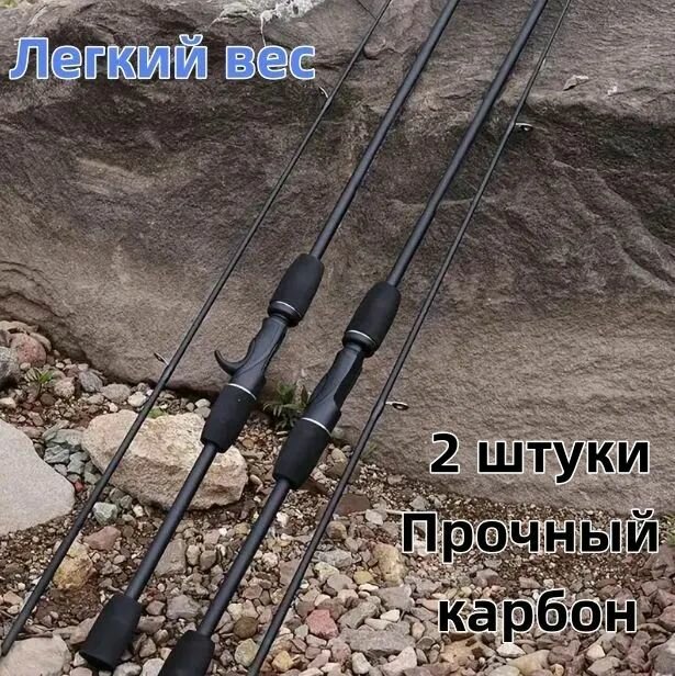 Спиннинг, рабочая длина: 210 см , до 25 гр