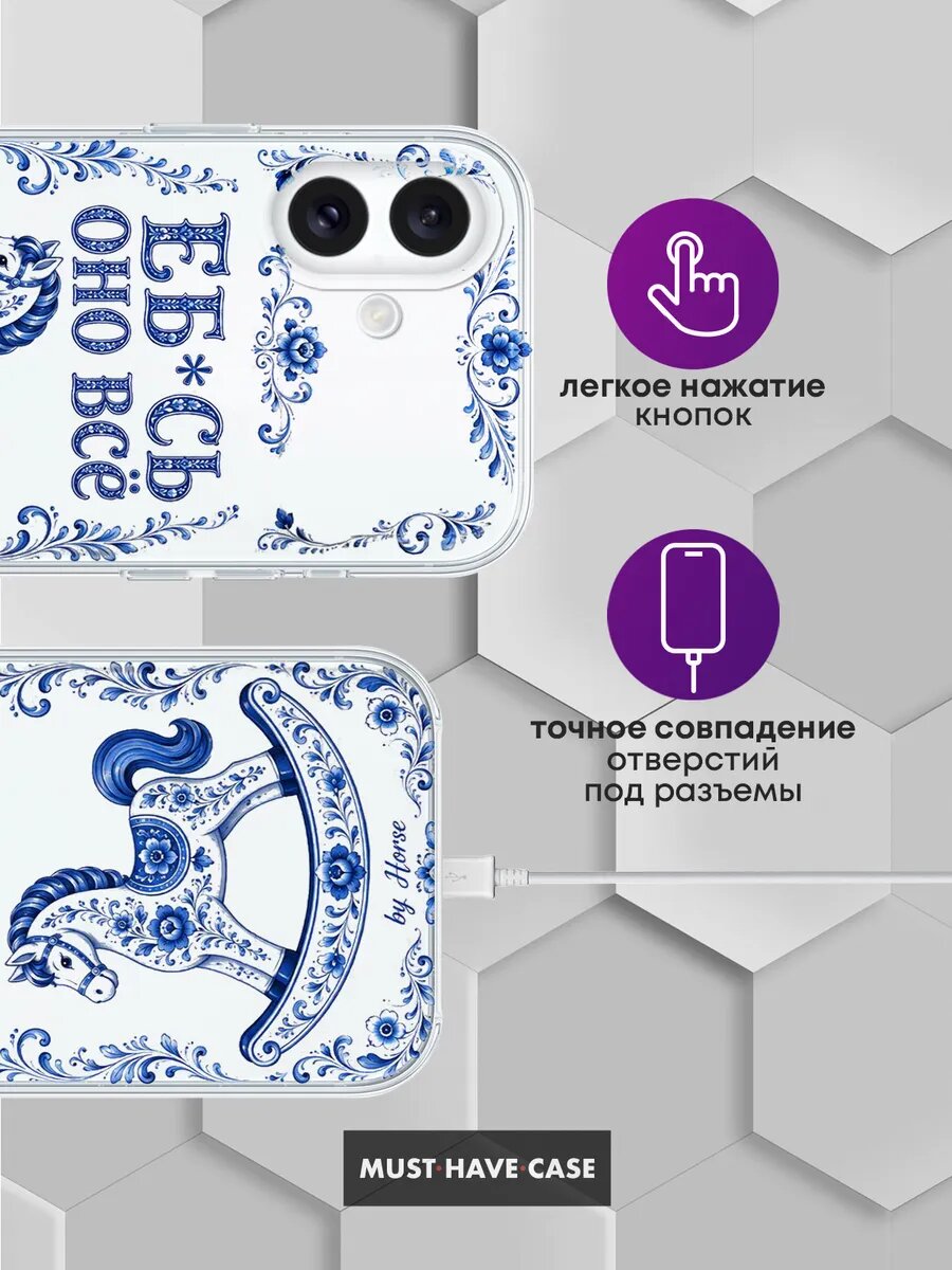 Чехол на iPhone 16 с принтом — фото 1