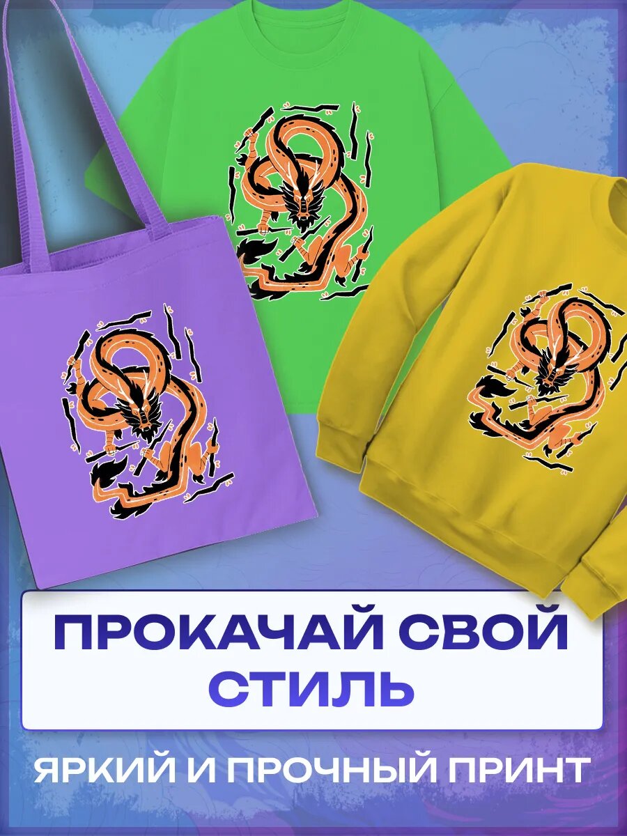 Термонаклейка дракон — фото 1