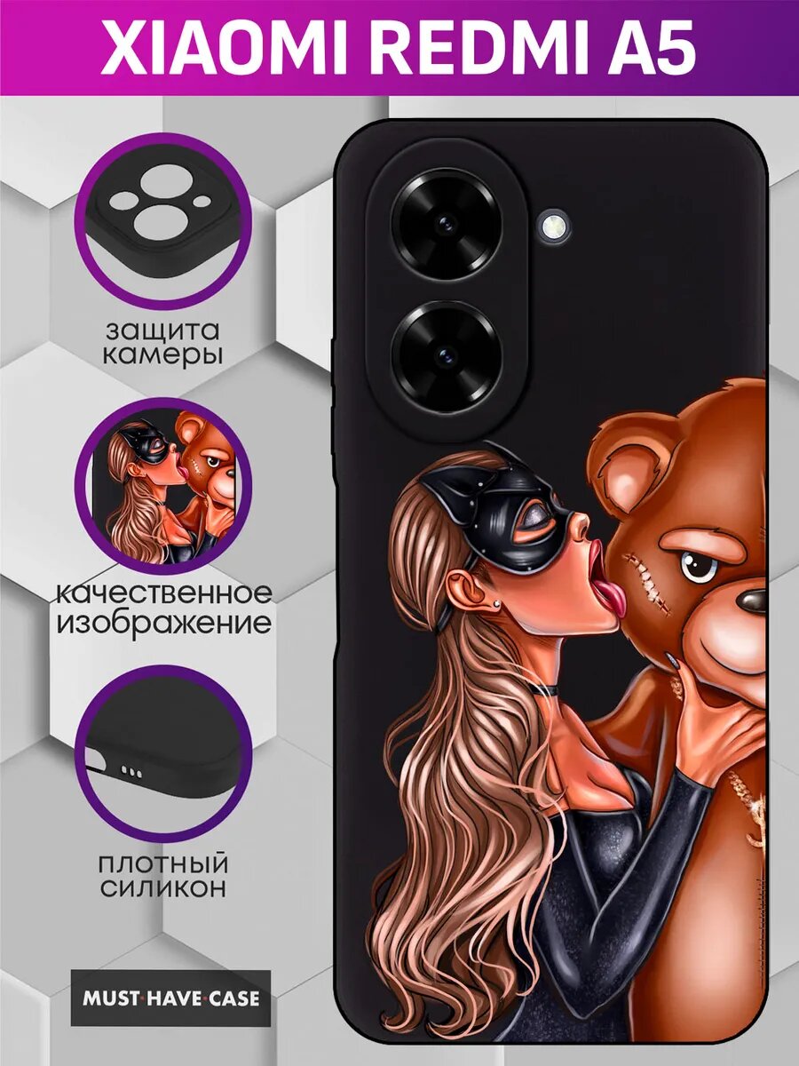 Чехол на Xiaomi Redmi A5 с принтом