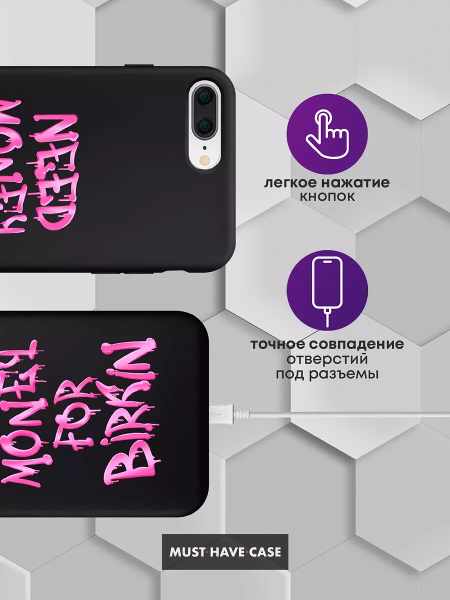 Чехол на iPhone 7 Plus 8 Plus с принтом — фото 1