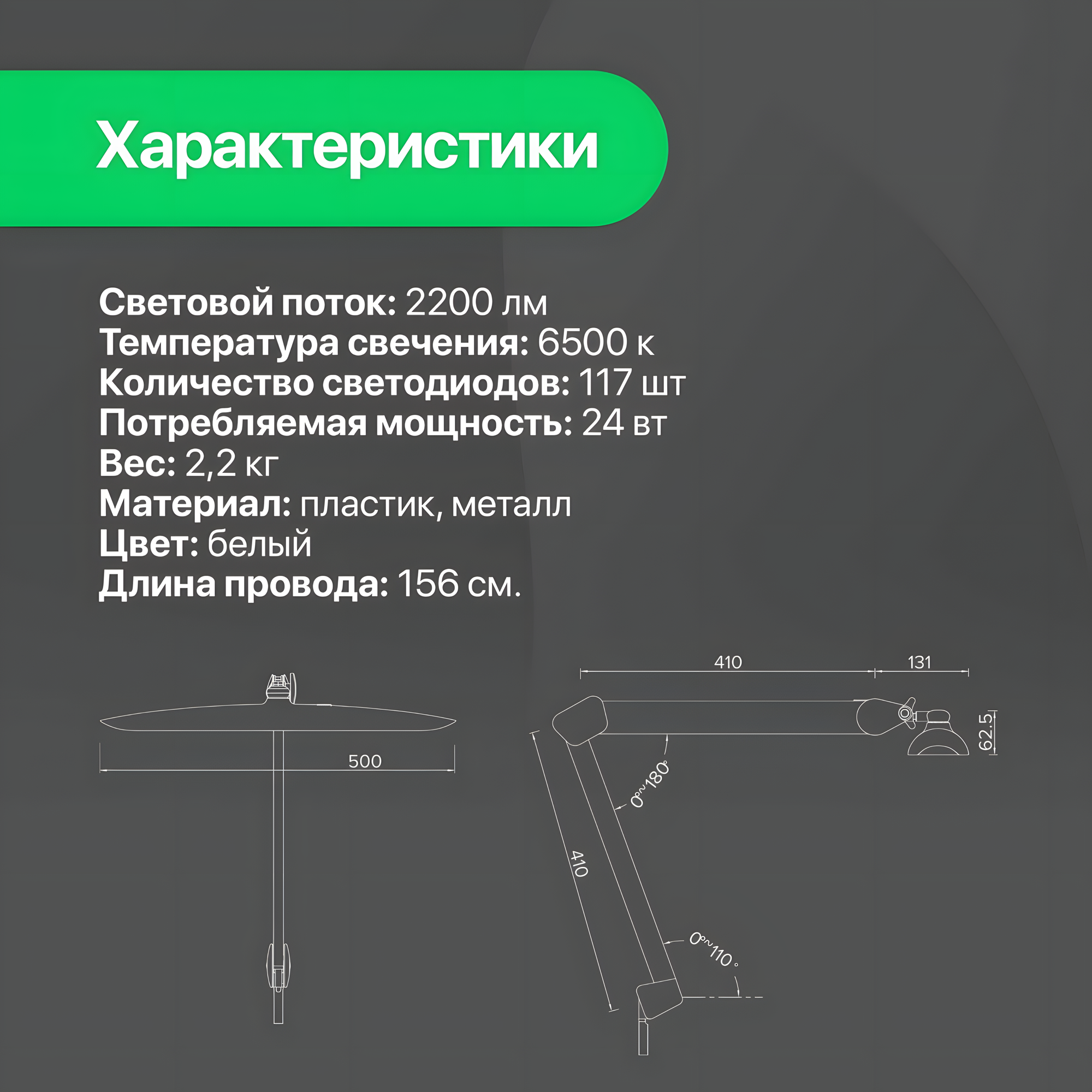 Лампа настольная 4BLANC "Le Clair", светодиодный, холодный белый свет, 4 режима яркости, 50см