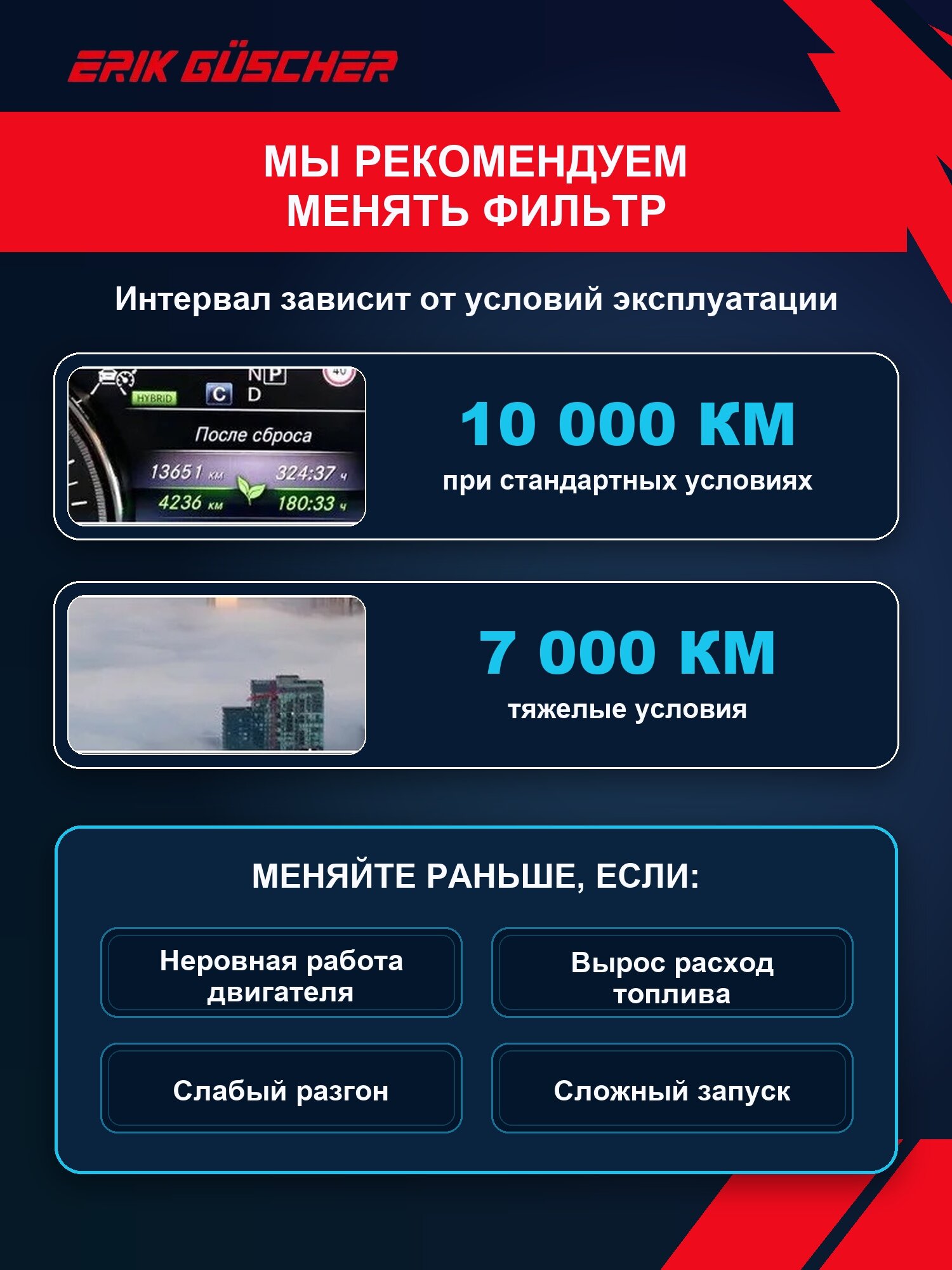 Фильтр воздушный Митсубиси Аутлендер 3, Mitsubishi Outlander 3, АСХ, ASX, Лансер 8, Lancer 8, Ситроен C4, Citroen C4. Пежо 4008, Peugeot 4008, C25654, OEM MR968274