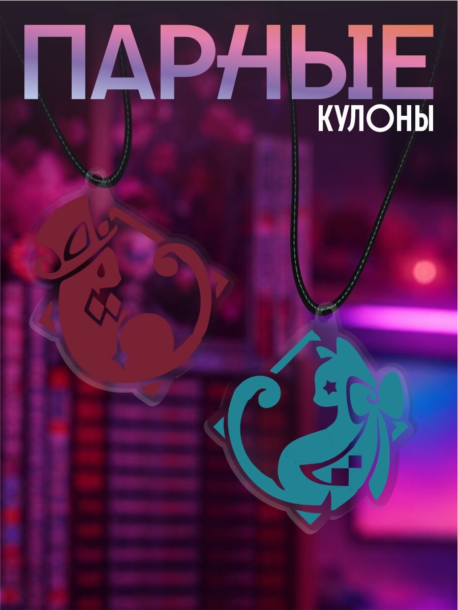 Подвеска Липучка