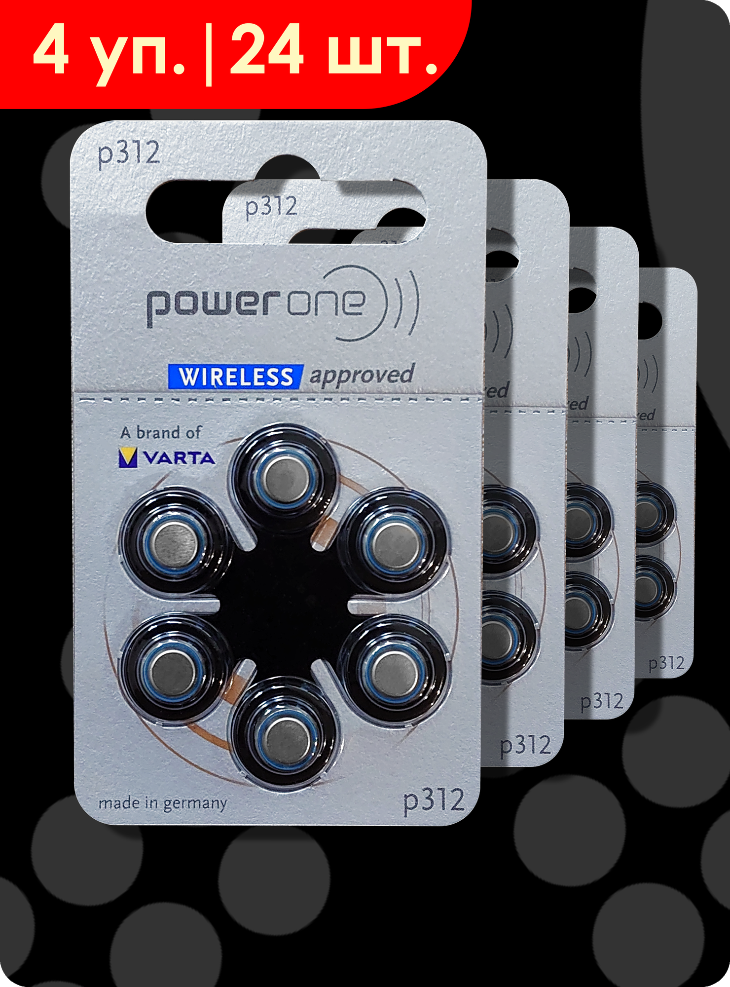 Power One 312 Коричневый (PR41) | Wireless Approved, 1.45 В, Воздушно-цинковые батарейки для слуховых аппаратов - 24шт