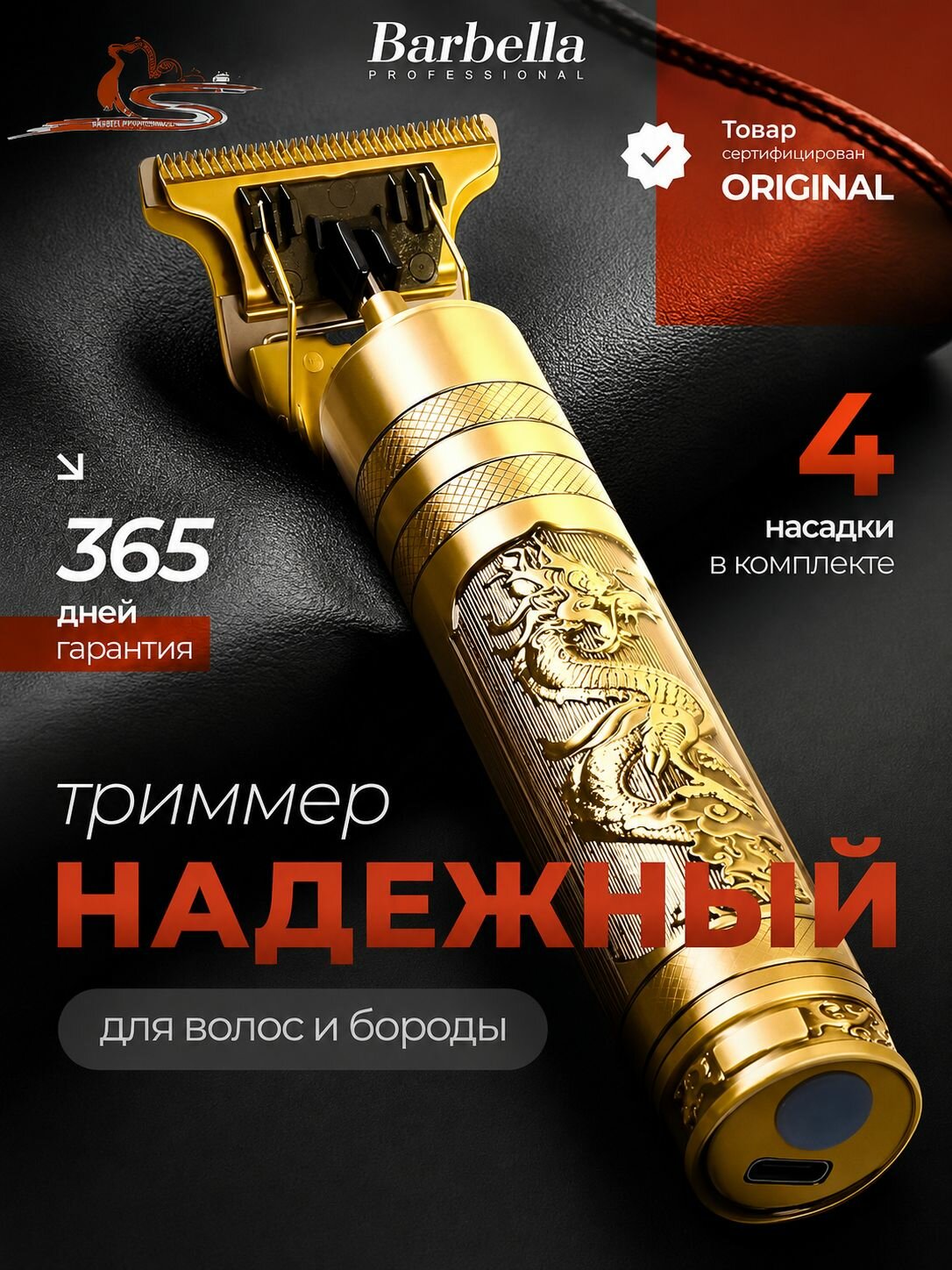 Машинка для стрижки T9, хаки для волос