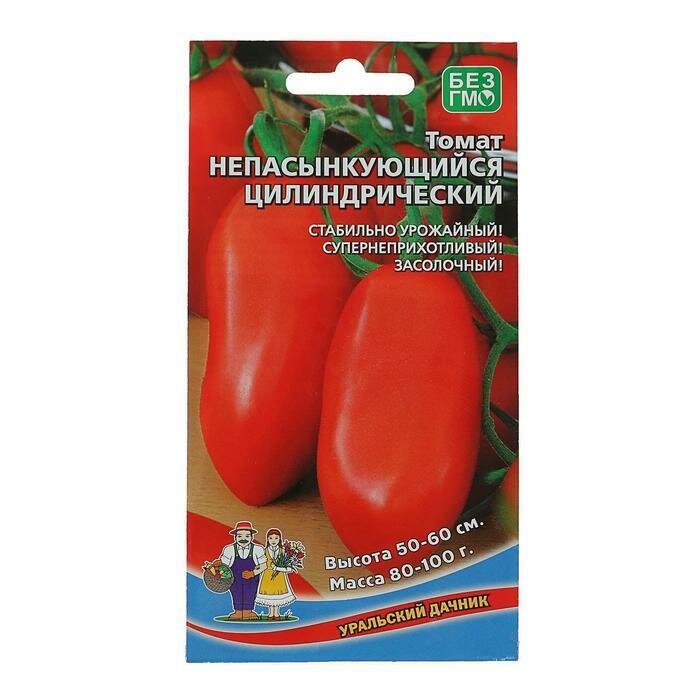 Семена Томат 'Непасынкующийся цилиндрический', детерминантный сорт, 20 шт.