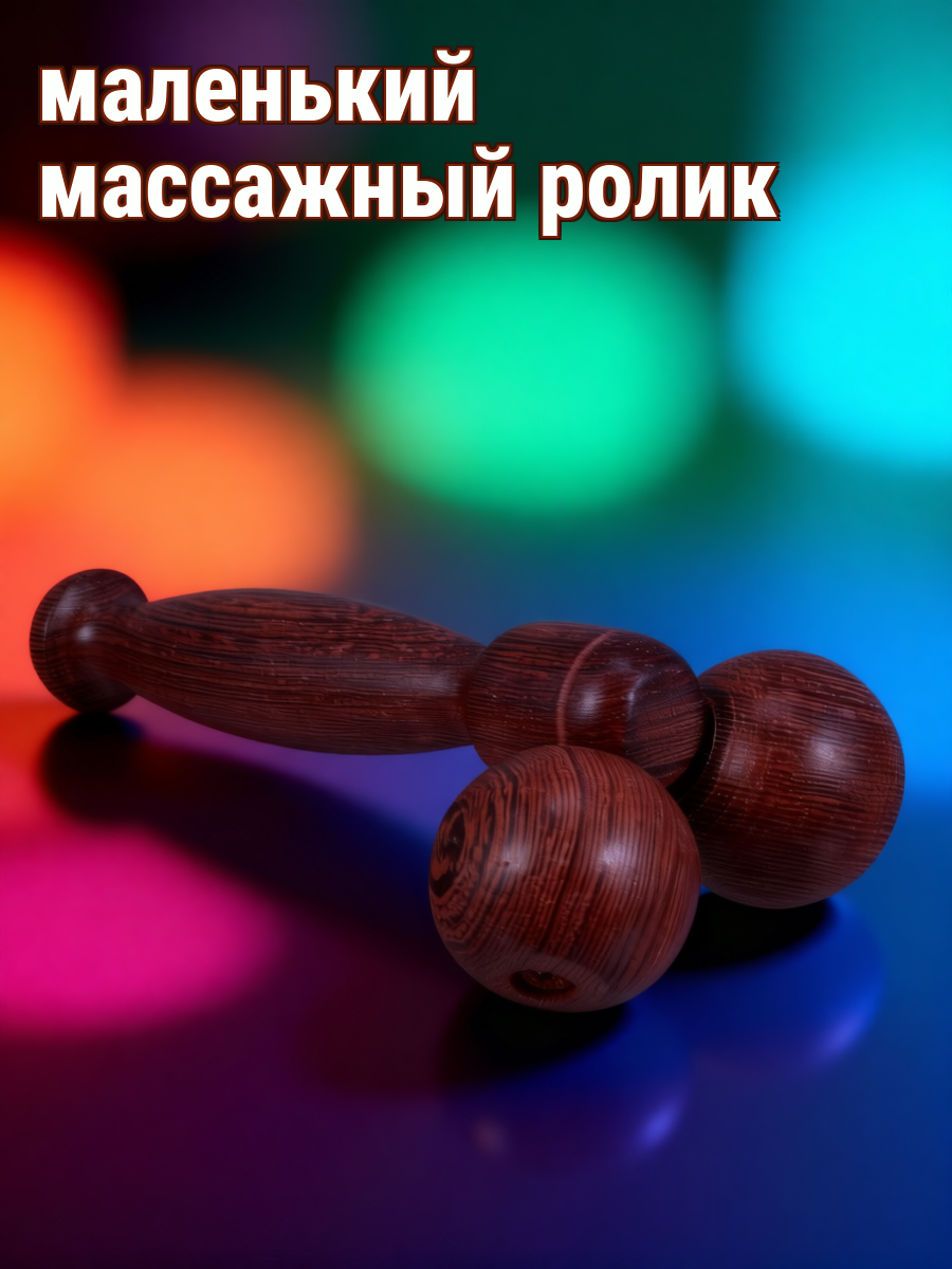 Массажёр Для Лица И Тела С Эргономичным Дизайном Для Похудения И Подтяжки Кожи 16x9Cm