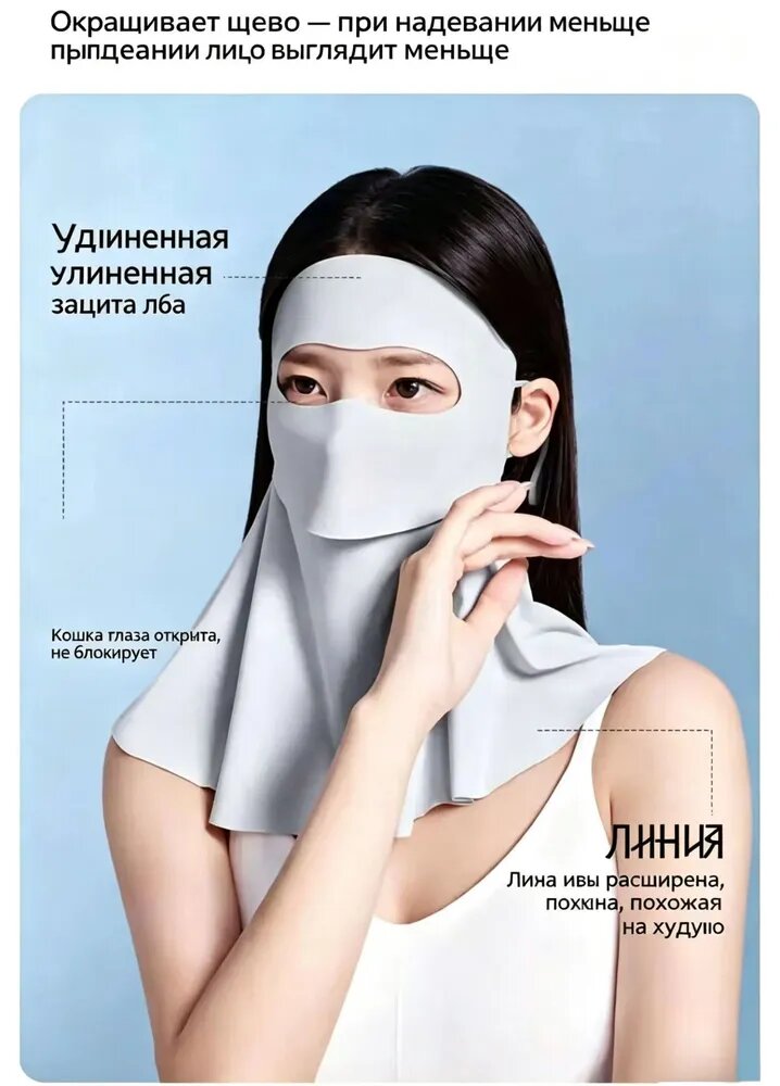 Тренировочная маска — фото 1