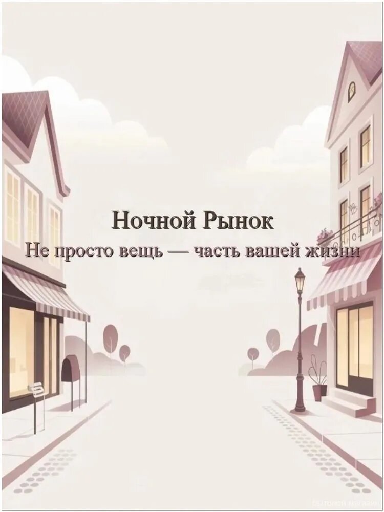 Набор для уборки — фото 1