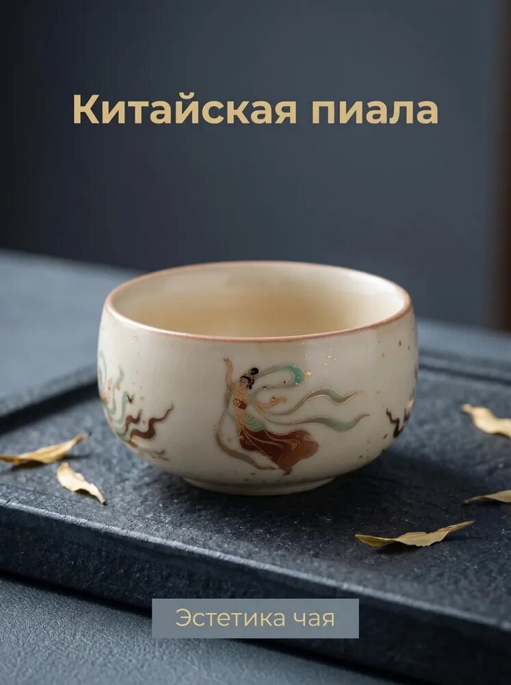 Пиала 50 мл белый, золотой, 1 шт