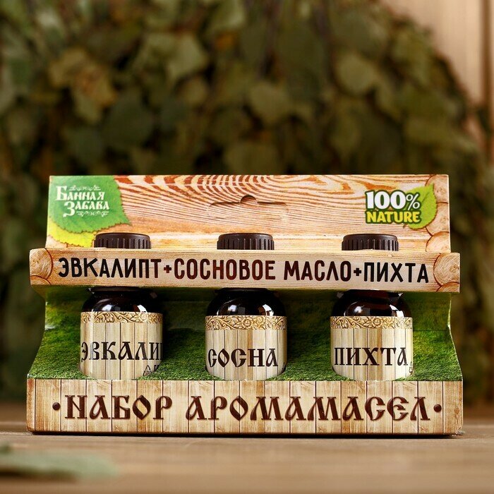 Набор 'Эвкалипт, сосновое масло, пихта' 3 эфирных аромамасла 100 15мл