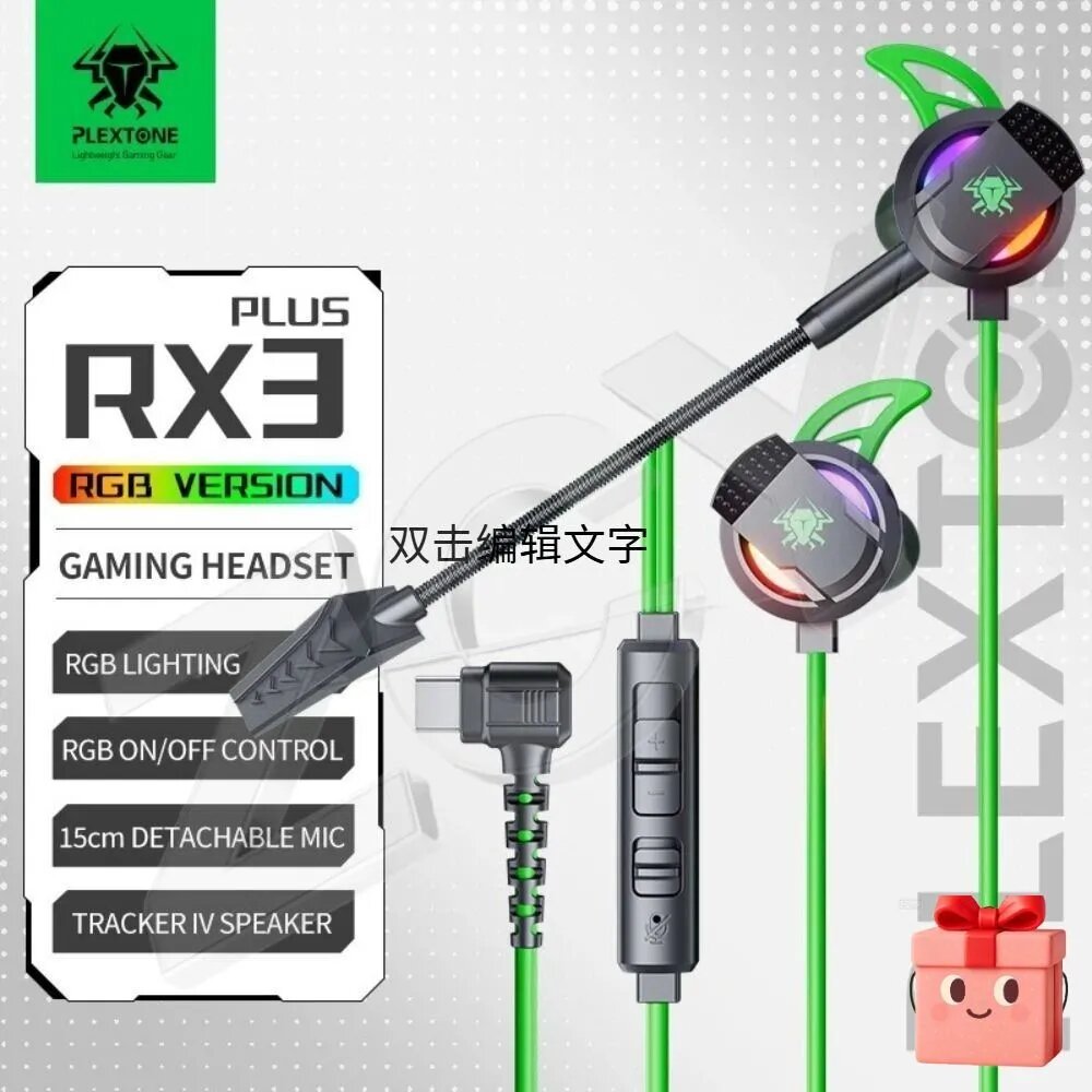 PLEXTONE RX3PLUS Наушники Проводные Type-C С Микрофоном Для Киберспорта И Распознавания Звука