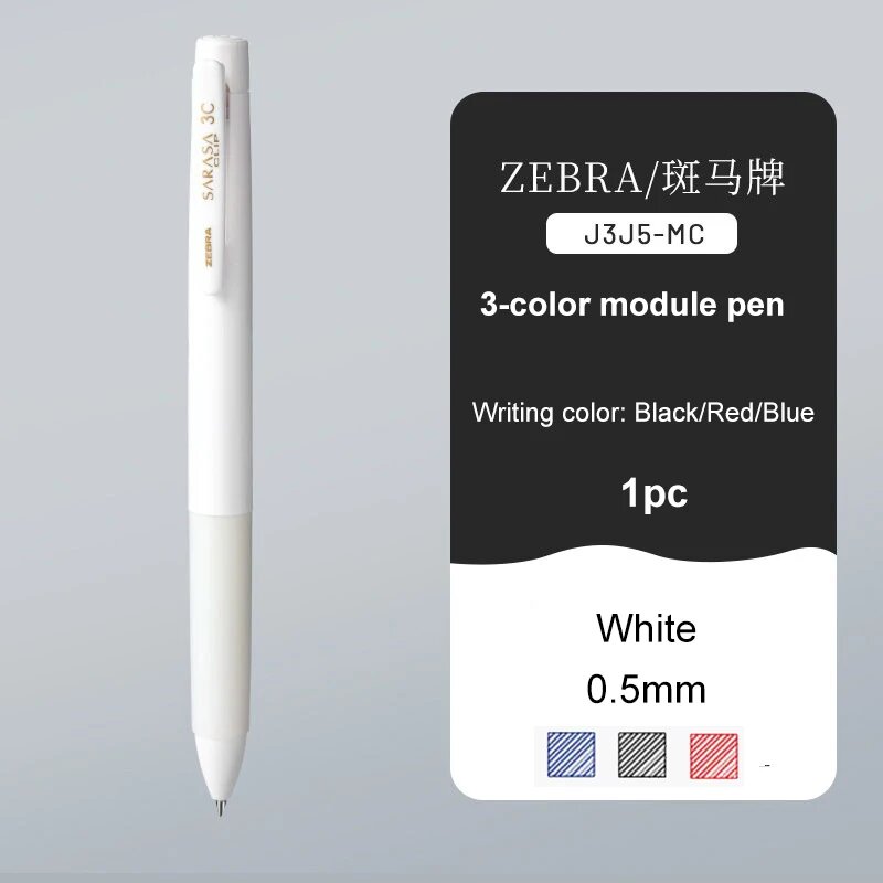 Гелевые ручки ZEBRA SARASA JJ15/J3J5 чёрные 0.5 мм White J3J5