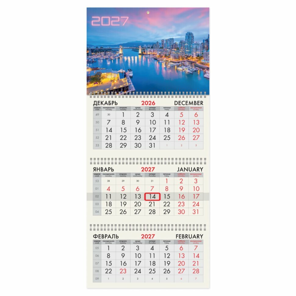 Календарь квартальный 2027 г, 3 блока, 3 гребня, бегунок, офсет, BRAUBERG, "Город", 118260, 118260