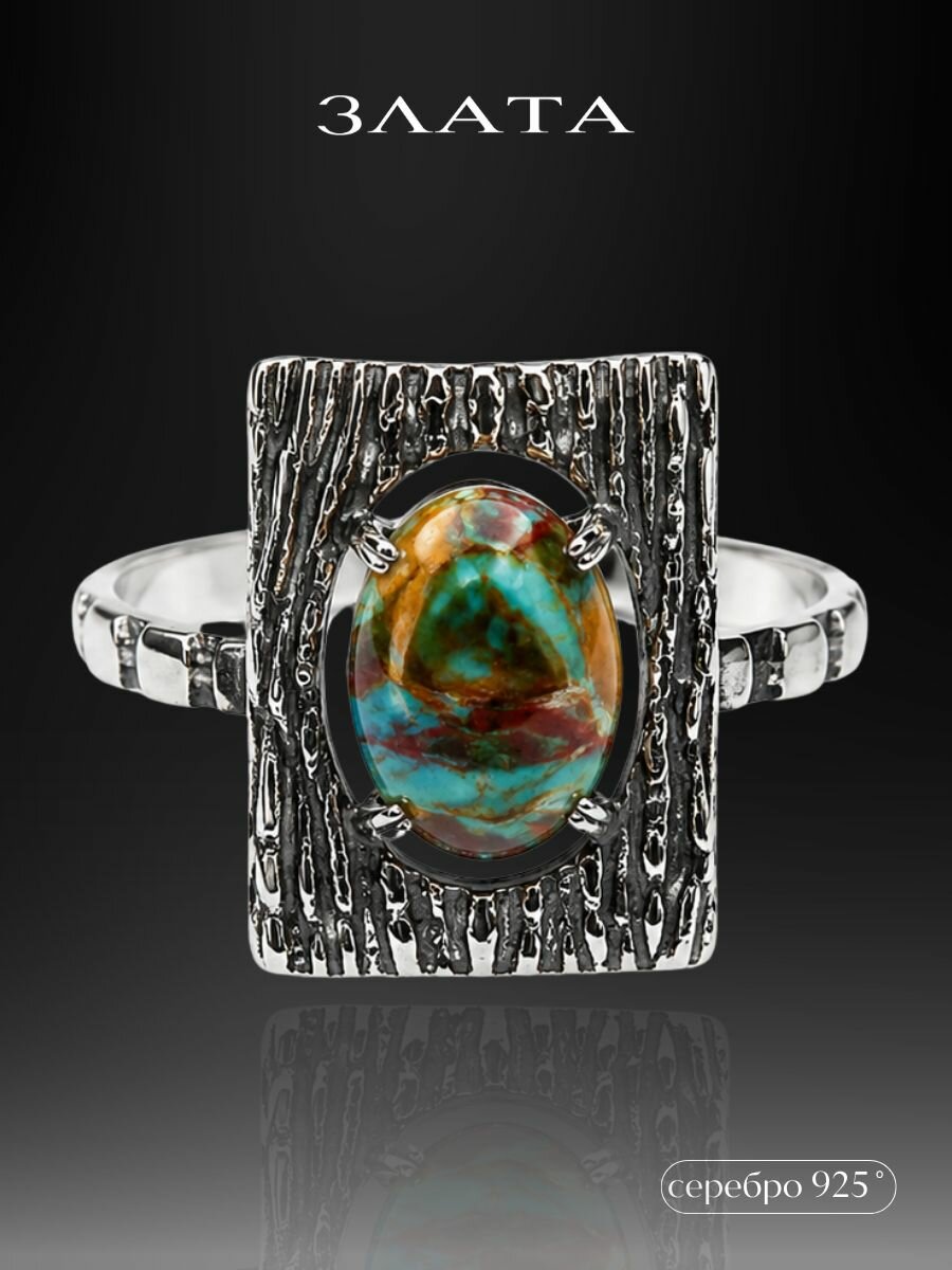 Кольцо ЗЛАТА, серебро, 925 проба, оксидирование