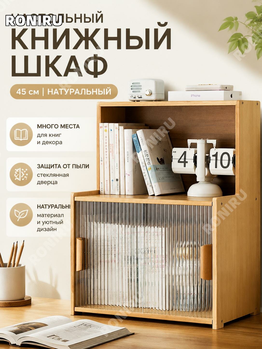 Детский настольный книжный шкаф из бамбука, мини стеллаж для книг с защитой от пыли для гостиной и кабинета45