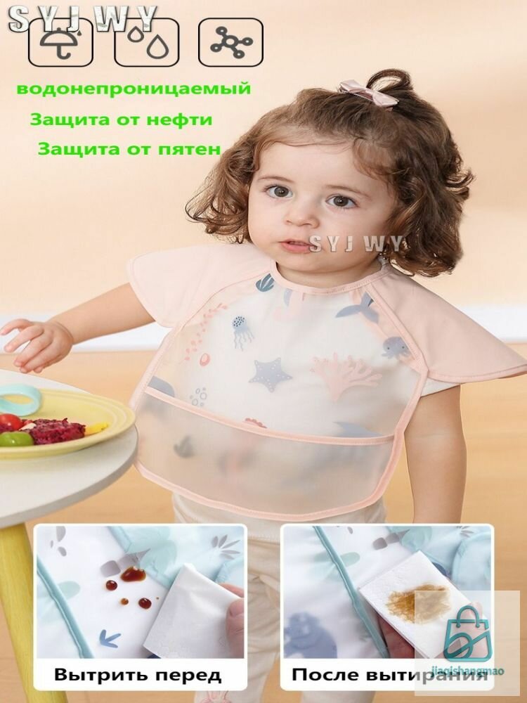 Слюнявчик SYJWY с морской тематикой, с изображениями кораблей, синий, для детей от 3 месяцев до 5 лет — фото 1