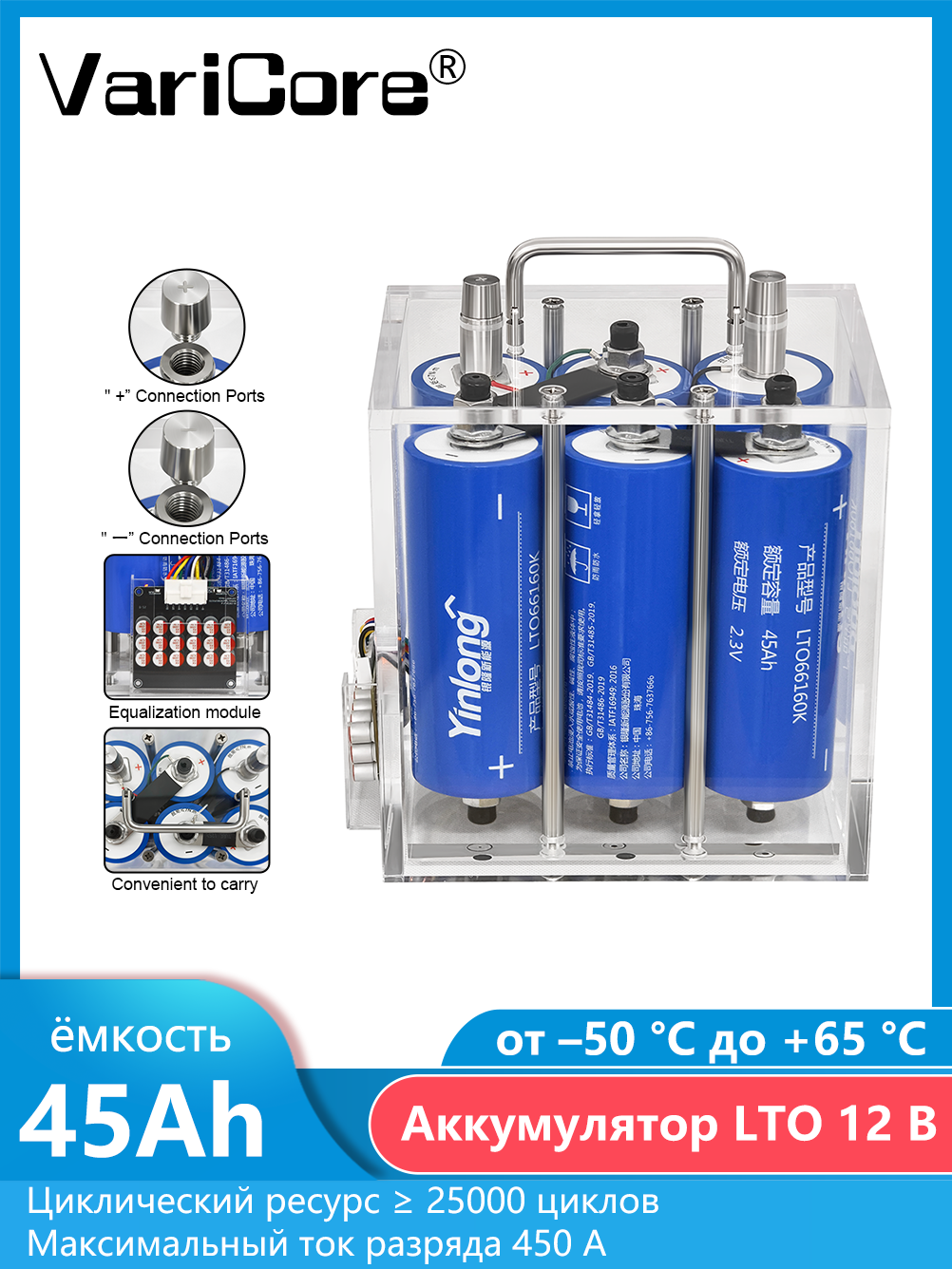 Аккумулятор LTO VariCore 12 В 45 Ач, глубокого цикла, >25 000 циклов, для солнечных систем, RV, судов, EV и гольф-каров. В наличии на складе в ЕС, без налога.
