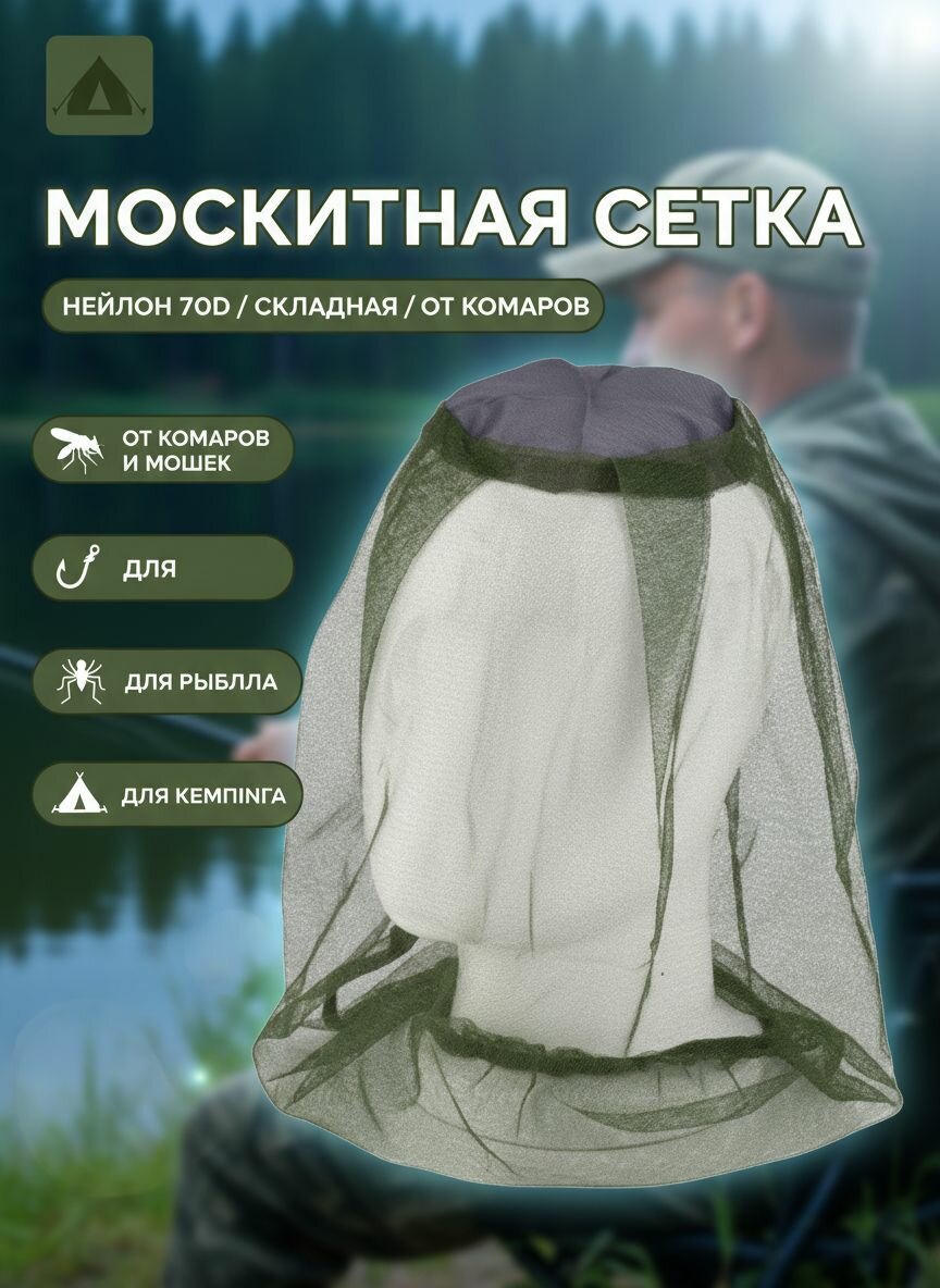 Панама  Базовая коллекция для мужчин