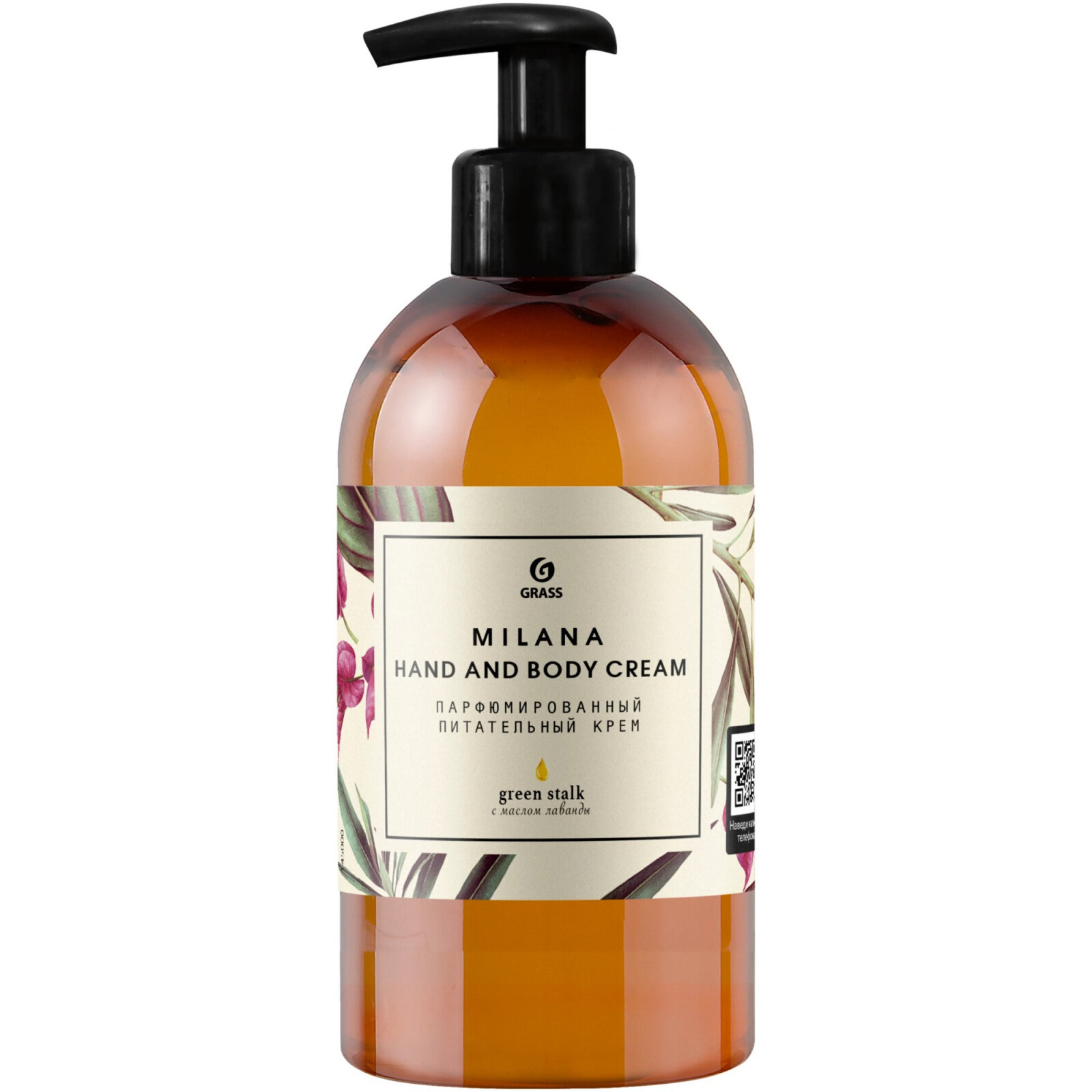 Крем GRASS Парфюмированный, питательный, Milana Hand and Body Cream Green Stalk, 300 мл (145000)