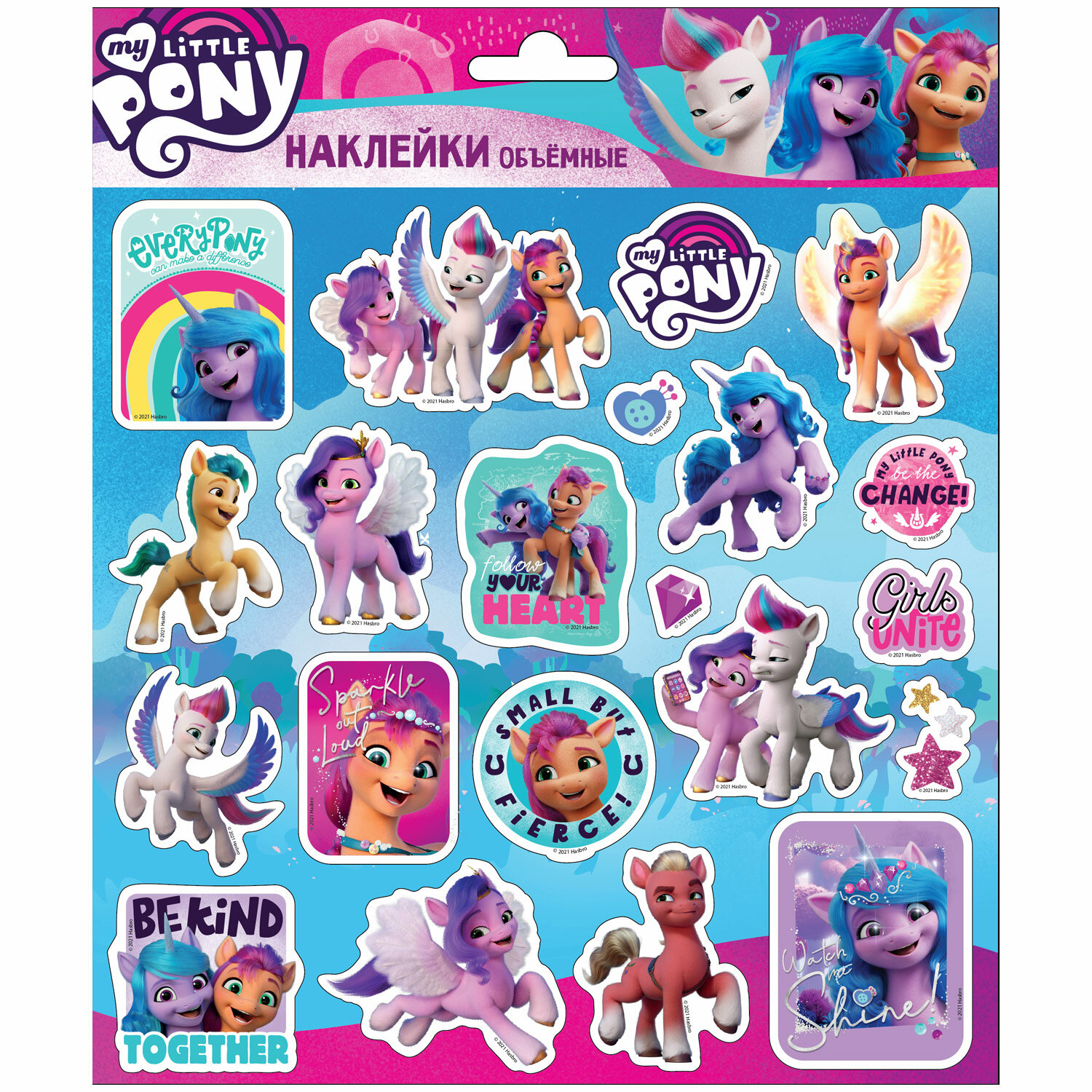Наклейки детские ND Play вспененные, My Little Pony, дизайн 3 (297909)