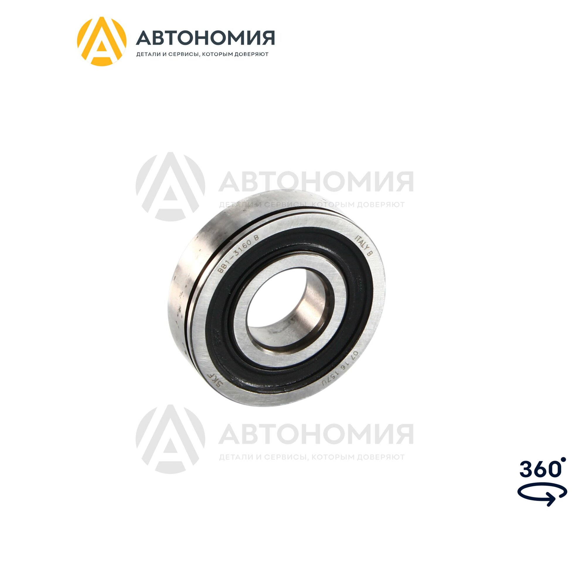 Подшипник PSA Peugeot Citroen 2373.17