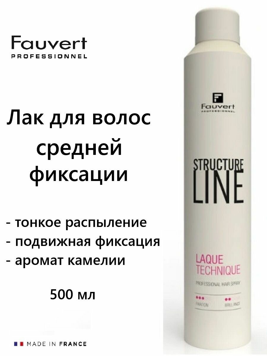 Лак средней 500 мл фиксации Fauvert Professionnel